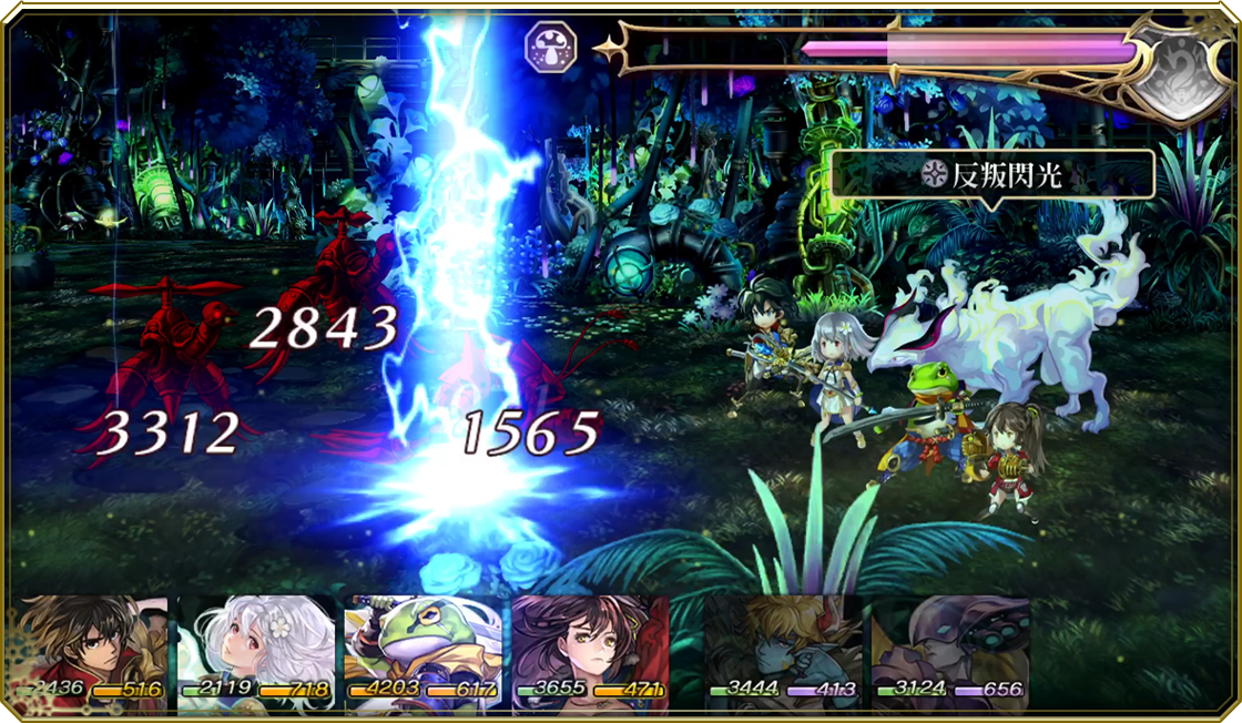 Another Eden 穿越時空的貓 - 第3部 虛時層輪象篇 時間帝國的逆襲 前篇 特設網站